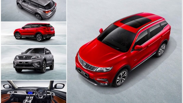 7 Facts About Proton’s New SUV, the X70!