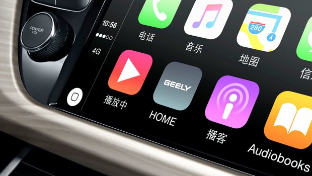 Geely’s Next Generation GKUI Explained - Automacha