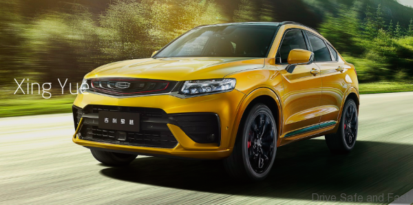 Geely Xing Yue PHEV will have up to 80km electric range