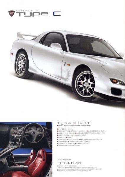 Mazda RX-7 Efini Crashes Along The PLUS Highway Near Kajang