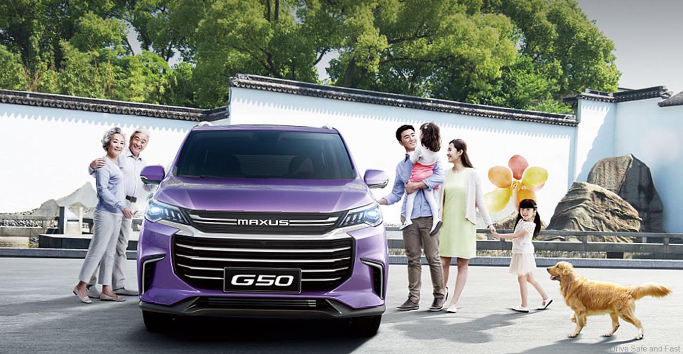 Meet The Maxus G50 Compact MPV From SAIC