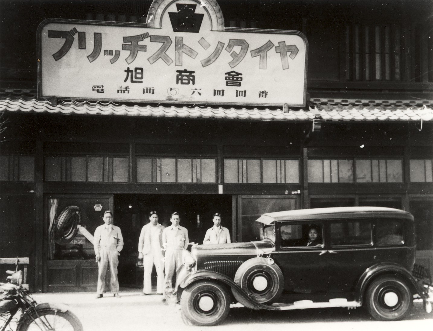 Bridgestone Celebrates Its 90th Anniversary