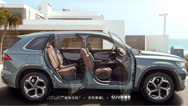 Geely Xing Yue L SUV Will Park It Self And Drive Itself