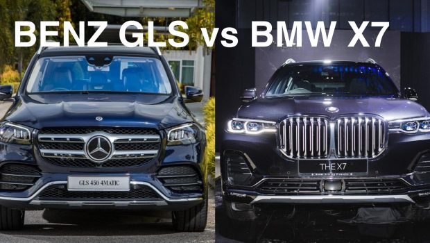 Mercedes-Benz GLS vs BMW X7 In M'sia: Battle Of The Big SUVs