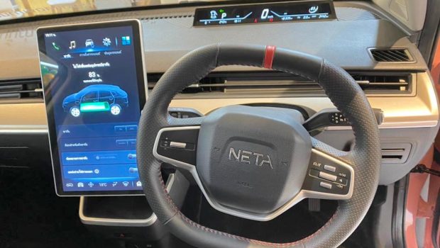 Neta V Electric Car Could Be Priced From RM89k In Malaysia