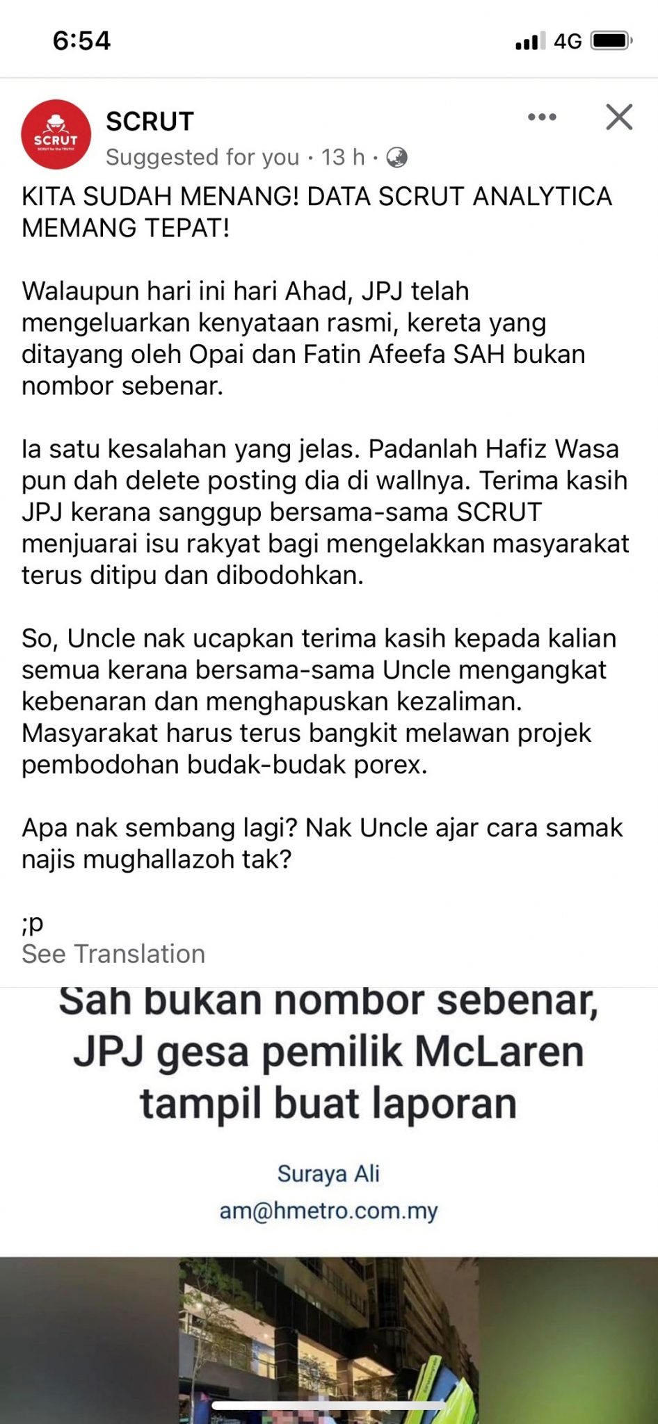 Celebrity With McLaren Using Fake Number Plate Gets Busted